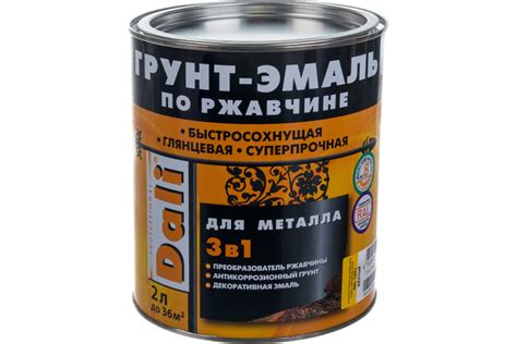 Грунт-эмаль по ржавчине Dali 3 в 1 желтая RAL 1021 2 л 3 41768: купить ...