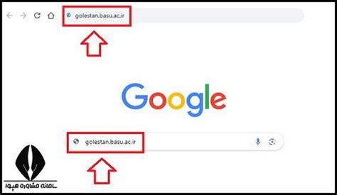 Golestanbasuacir ورود به سامانه گلستان دانشگاه بوعلی سینا سایت