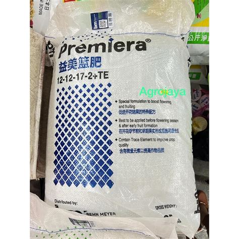 Baja Npk Fertilizer 12 12 17 25kg Behn Meyer Premiera Baja Bunga And Buah Import 蓝肥 催花 肥 进口肥