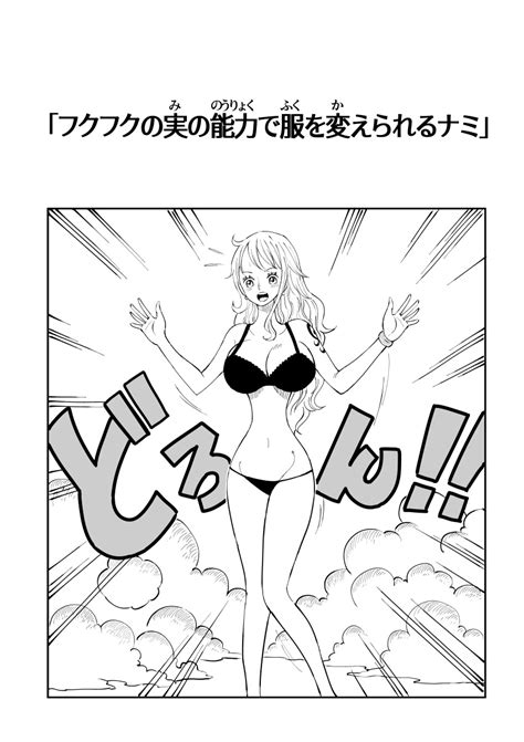 Rule 34 Bra Bra And Panties Female Female Only Hourglass Figure Japanese Text Mazima Makoto22