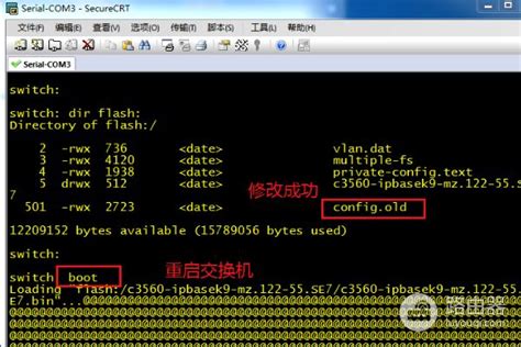 思科路由器怎样清除原来配置cisco如何清除以前的配置信息 路由器