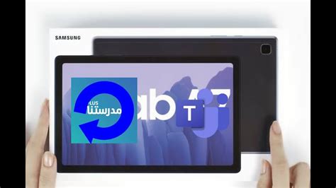 حل مشكلة ثغرة برنامج مدرستنا بلس الحل النهائي و المضمون Youtube