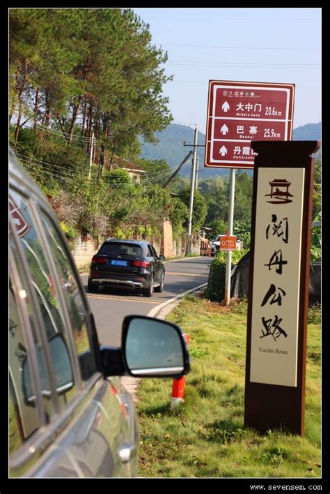 韶关丹霞山风光带 阅丹公路2021 志影网络