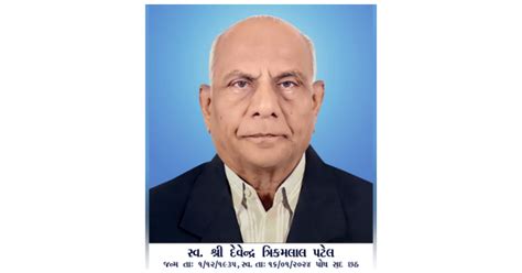 Devendra T Patel Obituary 2024 North Brunswick Nj Ruby Memorial