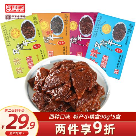 津津苏州特产卤汁豆腐干素食老字号苏式豆干零食小吃豆制品90g5 特色谷特产网