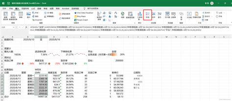 Excel学习笔记——周报开发动态软件开发周报excel模板 Csdn博客