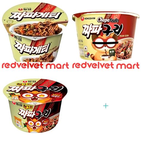 Nongshim Big Cup Jjapaghetti 123g Chapaguri 114g Angry Chapaguri