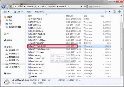 easyboot教程三：制作ghost多重启动盘方法 ghost启动盘制作 csdn博客