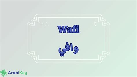 Wafi Discover The Meaning Behind The Name