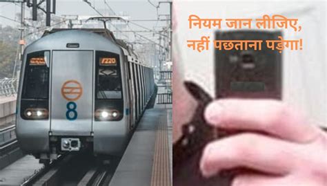 Video Of Girl In Bikini In Delhi Metro At Megan Boyd Blog