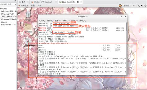 Linux常用指令整理linux整理格式 Csdn博客