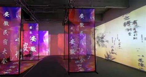 全息立屏 冰屏迎宾