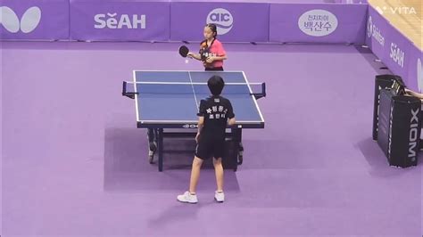 단체전 16강 서울미성vs부평동초 조한비vs권가현 Youtube