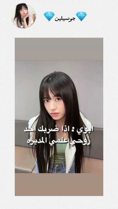 الفرق بين ابوي🧑 وامي🧕 Youtube