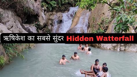 Places To Visit In Rishikesh 2023 Rishikesh Hidden Waterfall Rishikesh Tourist Places Youtube