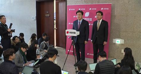 권성동 이재명 또 말 바꾸기11 무제한 토론