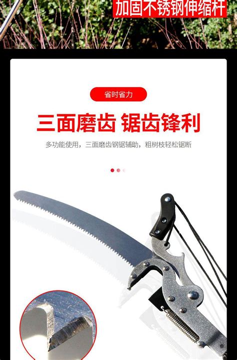 🔥臺灣熱賣🔥高枝剪巨無霸高空剪不銹鋼加粗伸縮桿園林修樹剪刀25米 6米可選高空樹剪修枝剪修枝剪園藝剪刀樹枝剪刀高空鋸 蝦皮購物