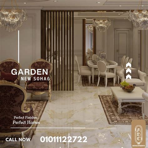 دارتس جاردن سيتي Sohag