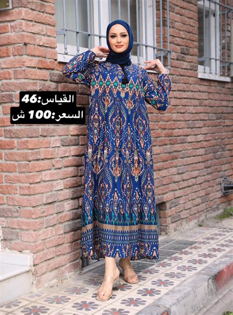 سُكونْ ‎سُكونْ‎ Added A New Photo