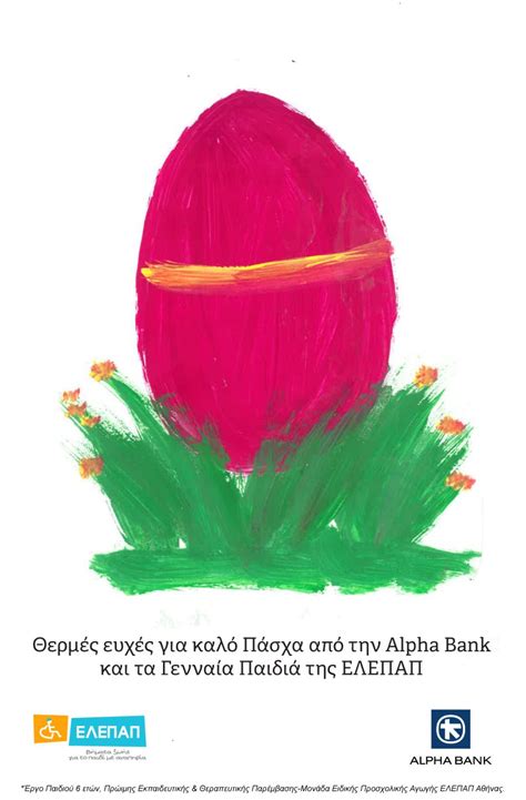 Sofoklis Georgakis Posted On Linkedin