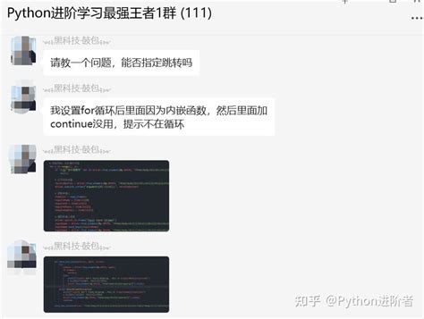 我设置for循环后里面因为内嵌函数,然后里面加continue没用,提示不在循环 知乎 我设置for循环后里面因为内嵌函数,然后里面加continue没用,提示不在循环 知乎