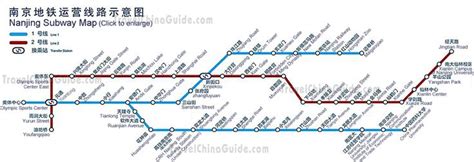 Nanjing Subway Map English And Chinese Guide