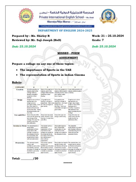 Missed Poem Assignment Pdf