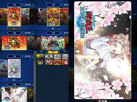 找号主协助登录♥内测绝版灰流丽卡套♥青眼机甲♥元素英雄游戏王：决斗链接全部大区全部区服立信电竞 淘宝最安全稳定的租号平台（友情提示：不要加截图里面的号主qq号以及qq群，一旦