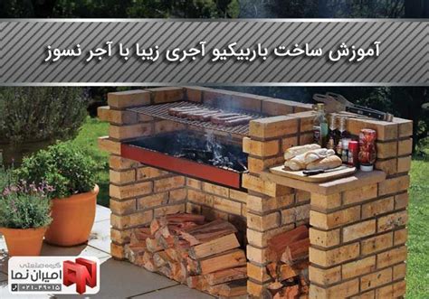 آموزش ساخت باربیکیو آجری زیبا برای بالکن یا باغ Backyard Patio Designs Outdoor Decor Backyard