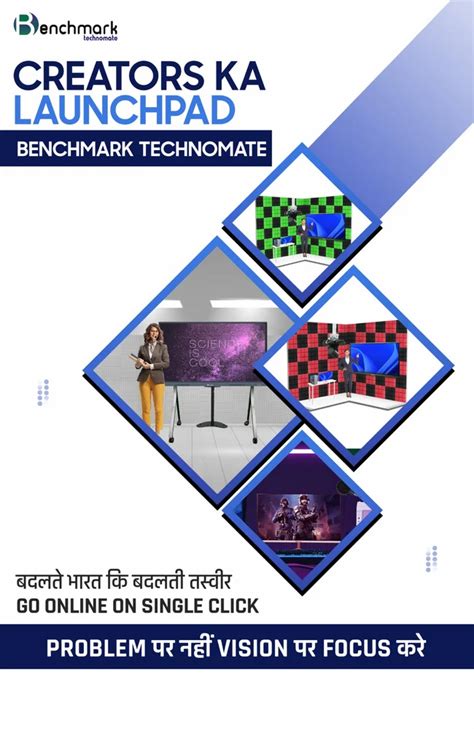 Smart Digital Complete Class Room Solution At ₹ 350000set In New Delhi