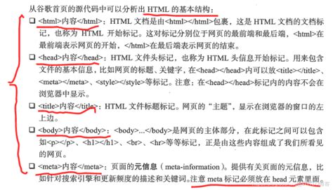 Html常用标记汇总51cto博客常用html标记