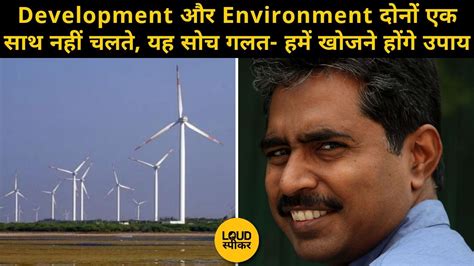Environment Matters पर्यावरण पत्रकार और लेखक Hridayesh Joshi से खास