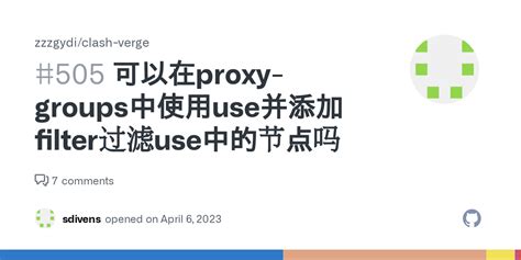 可以在proxy Groups中使用use并添加filter过滤use中的节点吗 · Issue 505 · Zzzgydiclash Verge · Github