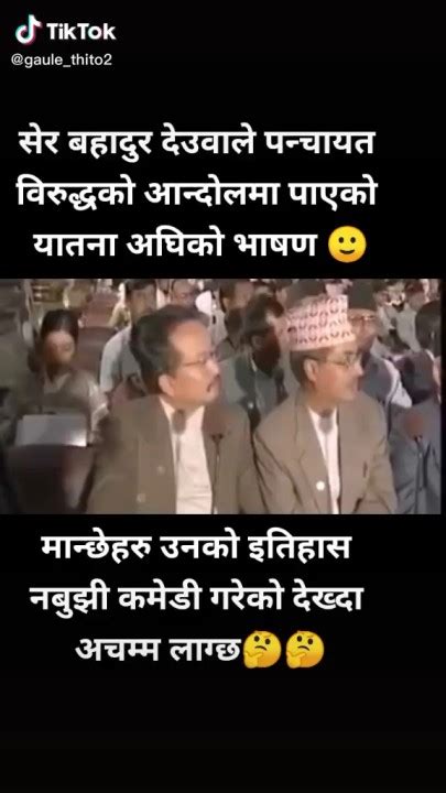 Jeevan Shahi Posted On Linkedin