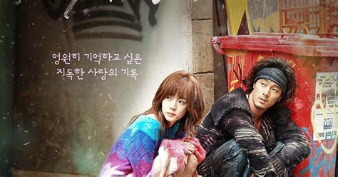 ‘미사 폐인 재결집 소지섭·임수정 드라마 ‘미안하다 사랑한다 감독판