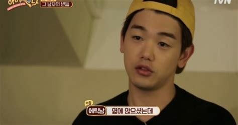 아버지와 나 에릭남 김소희 셰프에 大굴욕누구세요
