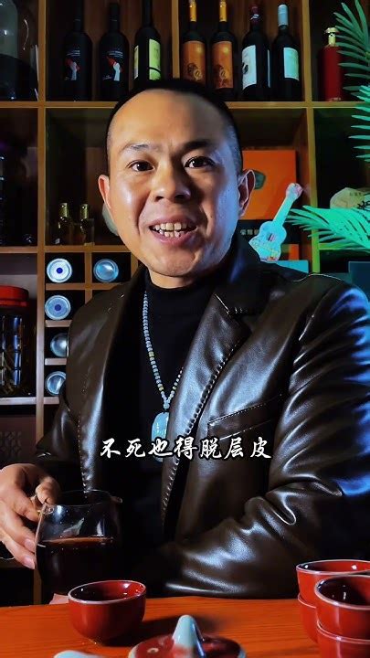 你什么都可以碰，千万别碰情，感情这玩意，一但入了心，不死也得脱层皮，记住了，碰花碰草，别碰情，动手动脚，别动心。情感共鸣 生活感悟 有钱鬼都爱你 Youtube