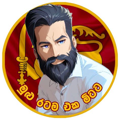 මුළු රටම එක මිටට Wattala