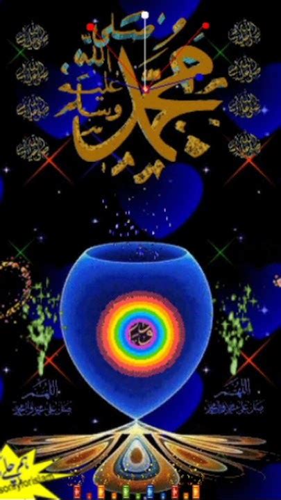 Islamicts Viralvideo Islamicartts شفا اغانی امیر العماری صبا صبا Youtube