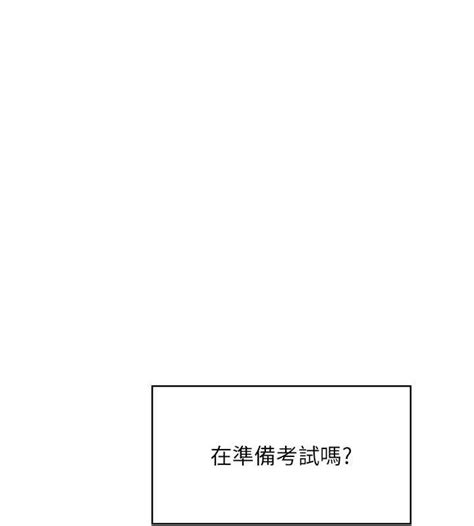 第9話 按捺不住寂寞♥ 《飞机杯女神连线中》未删减版全集免費在线阅读 禁漫岛 韩漫日漫3d漫画的禁漫天堂