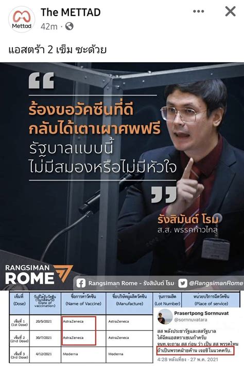 Stephen Yu Thestephenyu Twitter