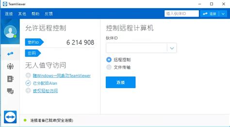 Teamviewer Classic 能在局域网 Lan 中使用吗？