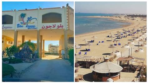 بلو لاجون ريفيو عنها إيجابيتها وسلبياتها Youtube