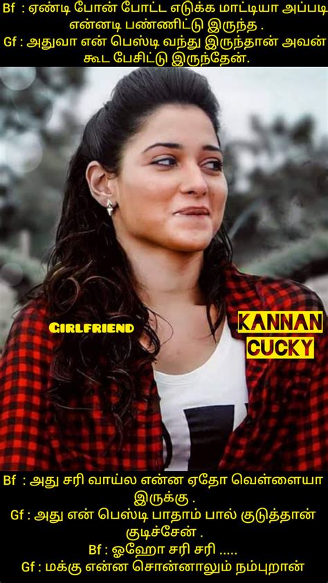 TAMIL DIRTY MEMES 05 15 21