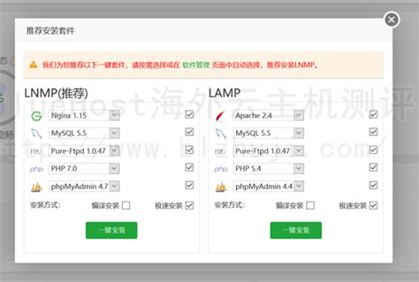 Bluehost Vps主机一键安装宝塔面板教程 Bluehost海外云主机测评 Bluehost Vps主机一键安装宝塔面板教程 Bluehost海外云主机测评
