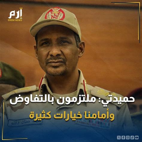 إرم نيوز على Linkedin إرمنيوز السودان