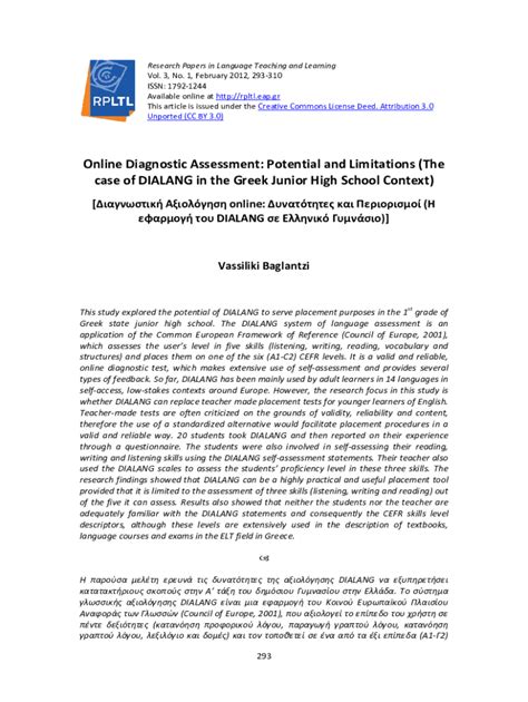 Fillable Online Online Diagnostic Assessment Fax Email Print Pdffiller