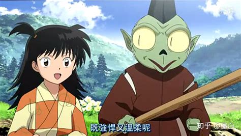 犬夜叉中杀生丸对小玲的感情到底是怎样的呢？ 知乎