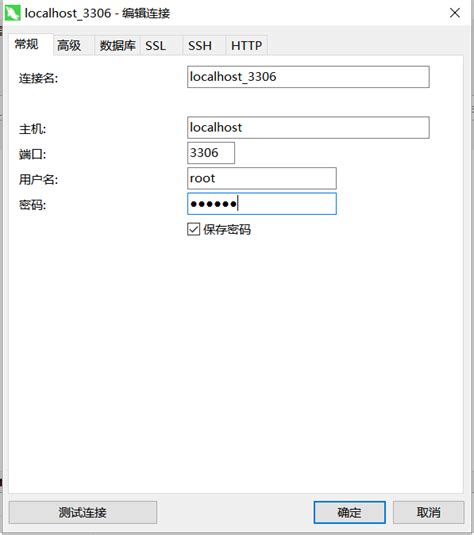 关于数据库mysql5 7版本 登录密码password 改变为 authentication string后修改密码 忘记密码 的实操解决经验 灰信网（软件开发博客聚合）