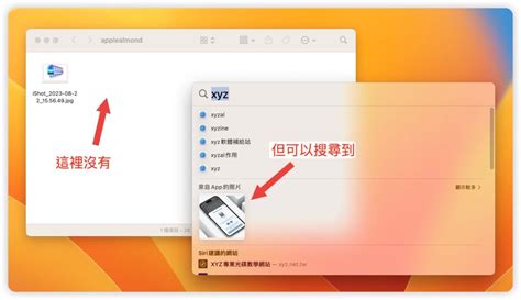 Mac 隐藏的文件与文件夹如何显示出来? 教你一招最快速的方法 摩丸麦克 Mac 隐藏的文件与文件夹如何显示出来? 教你一招最快速的方法 摩丸麦克